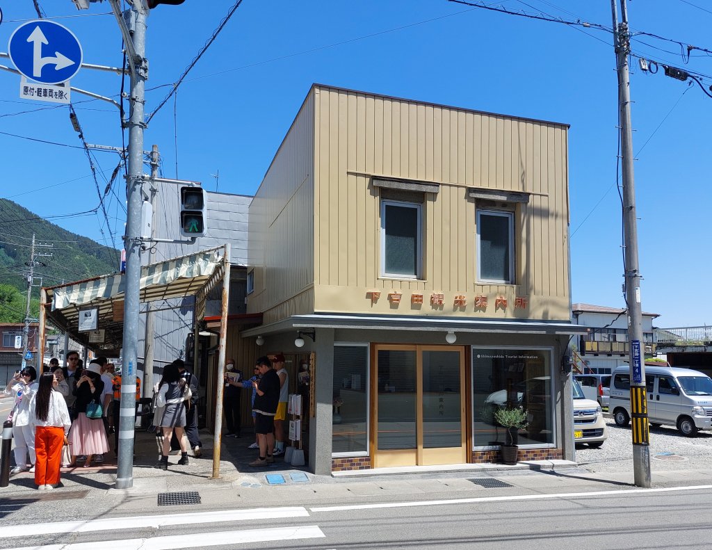 Shimoyoshida Tourist Information｜What to see-and-do｜Visit Fujiyoshida ...